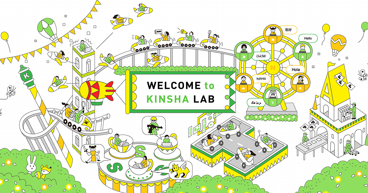 CORPORATE - 会社概要 | 株式会社KINSHA（キンシャ）